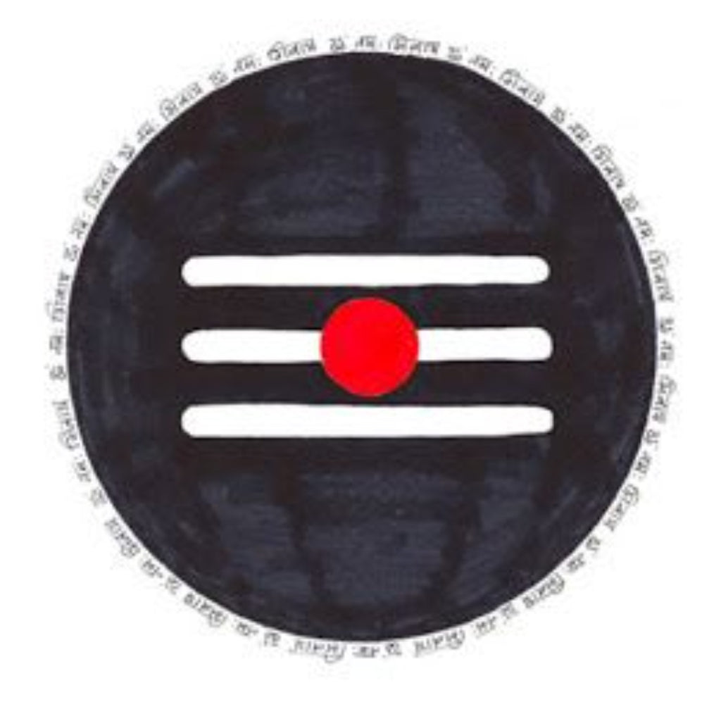 The Importance of Sawan Shivaratri – ServDharm